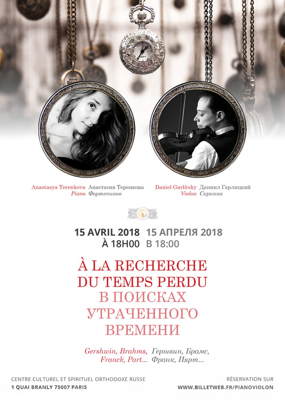 A la recherche du temps perdu | Knigi